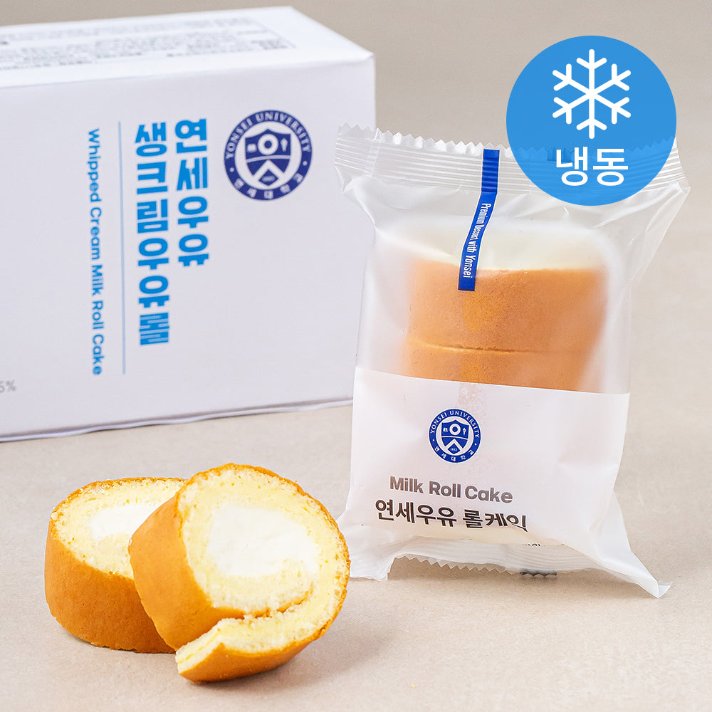[항공직송] 연세우유 '생크림' 우유롤케익 6입 330g | Yonsei Cream Milk Roll Cake– sarangmartsg