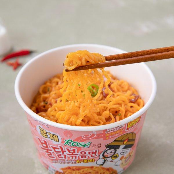 삼양 로제 불닭볶음면 큰컵 105g | Rose Buldak Ramyun | sarangmartsg