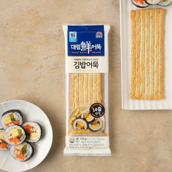 대림선 사조 야채시대 김밥 어묵 150g | Fish Cake for Gimbap– sarangmartsg